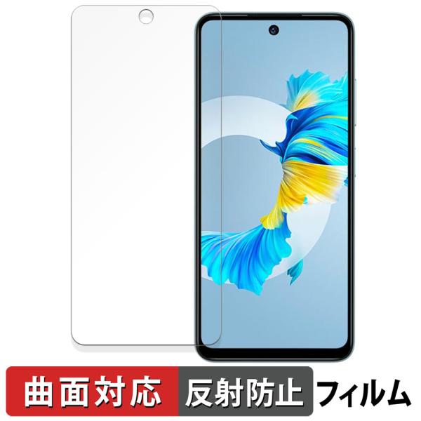 ◎3D全面保護画面の曲面に沿った3D設計により、画面の隅から隅までしっかり保護できるので、端末のデザインを損なわず、フィルムを貼っていないかのような一体感が生まれます。◎アンチグレア本製品には、アンチグレア加工が施されているので、蛍光灯や日...
