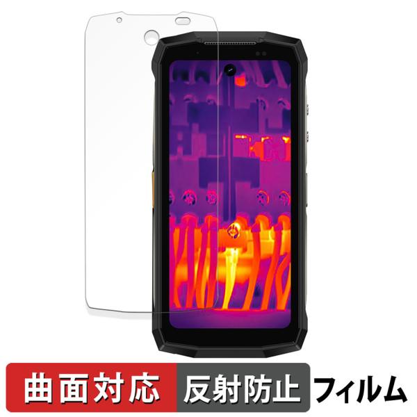 ◎3D全面保護画面の曲面に沿った3D設計により、画面の隅から隅までしっかり保護できるので、端末のデザインを損なわず、フィルムを貼っていないかのような一体感が生まれます。◎アンチグレア本製品には、アンチグレア加工が施されているので、蛍光灯や日...