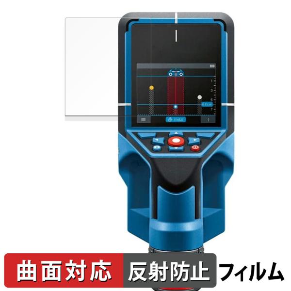 ◎3D全面保護画面の曲面に沿った3D設計により、画面の隅から隅までしっかり保護できるので、端末のデザインを損なわず、フィルムを貼っていないかのような一体感が生まれます。◎アンチグレア本製品には、アンチグレア加工が施されているので、蛍光灯や日...