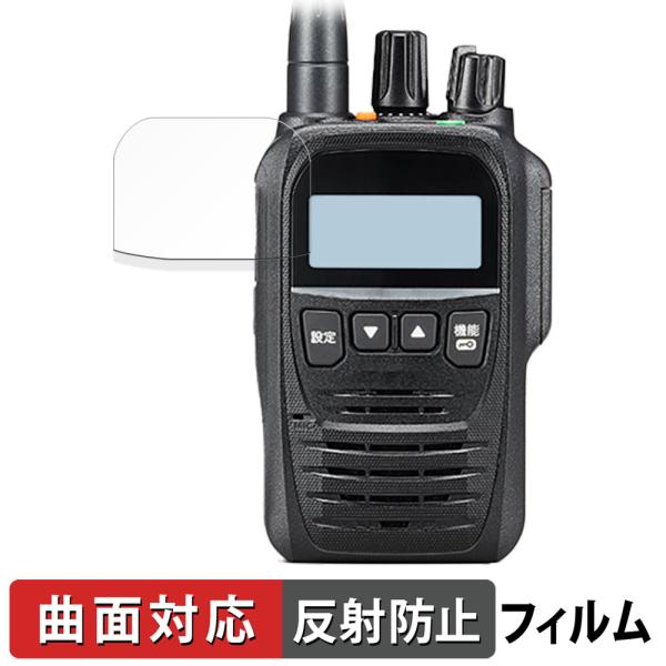 ◎3D全面保護画面の曲面に沿った3D設計により、画面の隅から隅までしっかり保護できるので、端末のデザインを損なわず、フィルムを貼っていないかのような一体感が生まれます。◎アンチグレア本製品には、アンチグレア加工が施されているので、蛍光灯や日...