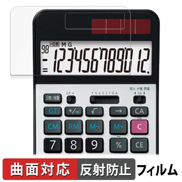 ◎3D全面保護画面の曲面に沿った3D設計により、画面の隅から隅までしっかり保護できるので、端末のデザインを損なわず、フィルムを貼っていないかのような一体感が生まれます。◎アンチグレア本製品には、アンチグレア加工が施されているので、蛍光灯や日...