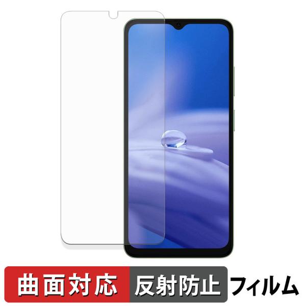 ◎3D全面保護画面の曲面に沿った3D設計により、画面の隅から隅までしっかり保護できるので、端末のデザインを損なわず、フィルムを貼っていないかのような一体感が生まれます。◎アンチグレア本製品には、アンチグレア加工が施されているので、蛍光灯や日...