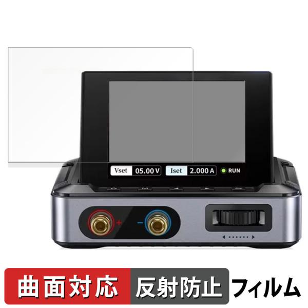 ◎3D全面保護画面の曲面に沿った3D設計により、画面の隅から隅までしっかり保護できるので、端末のデザインを損なわず、フィルムを貼っていないかのような一体感が生まれます。◎アンチグレア本製品には、アンチグレア加工が施されているので、蛍光灯や日...