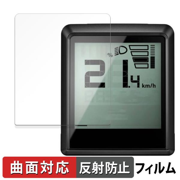 ◎3D全面保護画面の曲面に沿った3D設計により、画面の隅から隅までしっかり保護できるので、端末のデザインを損なわず、フィルムを貼っていないかのような一体感が生まれます。◎アンチグレア本製品には、アンチグレア加工が施されているので、蛍光灯や日...