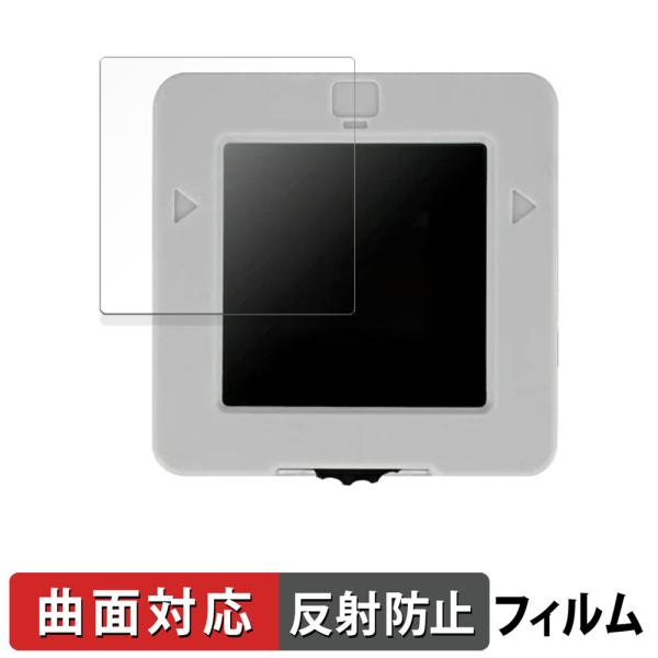 ◎3D全面保護画面の曲面に沿った3D設計により、画面の隅から隅までしっかり保護できるので、端末のデザインを損なわず、フィルムを貼っていないかのような一体感が生まれます。◎アンチグレア本製品には、アンチグレア加工が施されているので、蛍光灯や日...