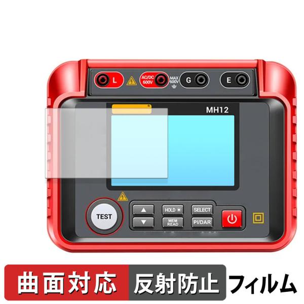 ◎3D全面保護画面の曲面に沿った3D設計により、画面の隅から隅までしっかり保護できるので、端末のデザインを損なわず、フィルムを貼っていないかのような一体感が生まれます。◎アンチグレア本製品には、アンチグレア加工が施されているので、蛍光灯や日...