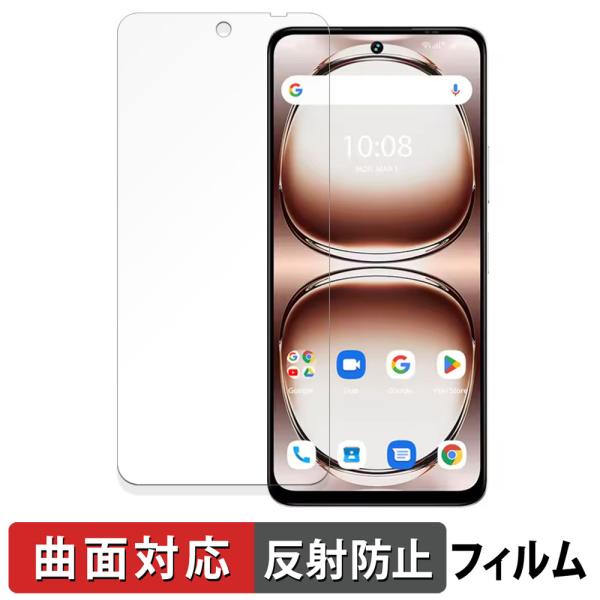 ◎3D全面保護画面の曲面に沿った3D設計により、画面の隅から隅までしっかり保護できるので、端末のデザインを損なわず、フィルムを貼っていないかのような一体感が生まれます。◎アンチグレア本製品には、アンチグレア加工が施されているので、蛍光灯や日...