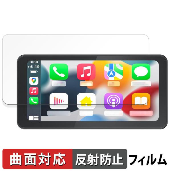 ◎3D全面保護画面の曲面に沿った3D設計により、画面の隅から隅までしっかり保護できるので、端末のデザインを損なわず、フィルムを貼っていないかのような一体感が生まれます。◎アンチグレア本製品には、アンチグレア加工が施されているので、蛍光灯や日...