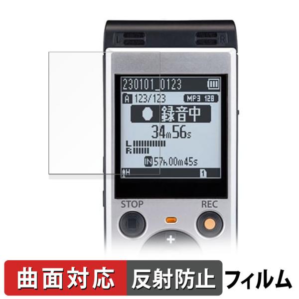 ◎3D全面保護画面の曲面に沿った3D設計により、画面の隅から隅までしっかり保護できるので、端末のデザインを損なわず、フィルムを貼っていないかのような一体感が生まれます。◎アンチグレア本製品には、アンチグレア加工が施されているので、蛍光灯や日...