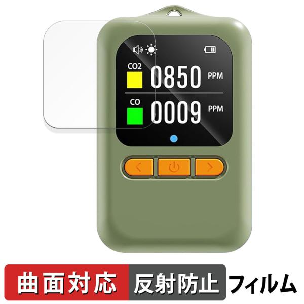 ◎3D全面保護画面の曲面に沿った3D設計により、画面の隅から隅までしっかり保護できるので、端末のデザインを損なわず、フィルムを貼っていないかのような一体感が生まれます。◎アンチグレア本製品には、アンチグレア加工が施されているので、蛍光灯や日...
