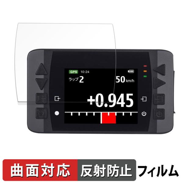 ◎3D全面保護画面の曲面に沿った3D設計により、画面の隅から隅までしっかり保護できるので、端末のデザインを損なわず、フィルムを貼っていないかのような一体感が生まれます。◎アンチグレア本製品には、アンチグレア加工が施されているので、蛍光灯や日...