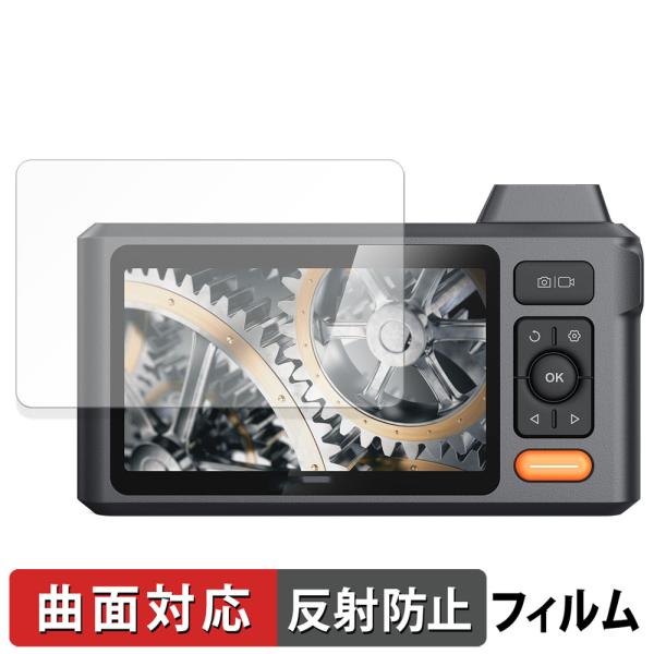 ◎3D全面保護画面の曲面に沿った3D設計により、画面の隅から隅までしっかり保護できるので、端末のデザインを損なわず、フィルムを貼っていないかのような一体感が生まれます。◎アンチグレア本製品には、アンチグレア加工が施されているので、蛍光灯や日...