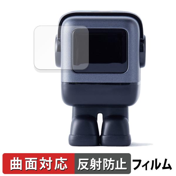 ◎3D全面保護画面の曲面に沿った3D設計により、画面の隅から隅までしっかり保護できるので、端末のデザインを損なわず、フィルムを貼っていないかのような一体感が生まれます。◎アンチグレア本製品には、アンチグレア加工が施されているので、蛍光灯や日...