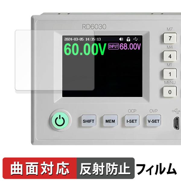 ◎3D全面保護画面の曲面に沿った3D設計により、画面の隅から隅までしっかり保護できるので、端末のデザインを損なわず、フィルムを貼っていないかのような一体感が生まれます。◎アンチグレア本製品には、アンチグレア加工が施されているので、蛍光灯や日...