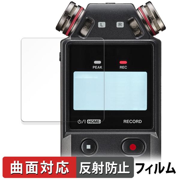 ◎3D全面保護画面の曲面に沿った3D設計により、画面の隅から隅までしっかり保護できるので、端末のデザインを損なわず、フィルムを貼っていないかのような一体感が生まれます。◎アンチグレア本製品には、アンチグレア加工が施されているので、蛍光灯や日...