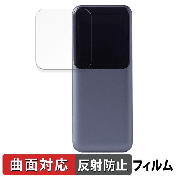 ◎3D全面保護画面の曲面に沿った3D設計により、画面の隅から隅までしっかり保護できるので、端末のデザインを損なわず、フィルムを貼っていないかのような一体感が生まれます。◎アンチグレア本製品には、アンチグレア加工が施されているので、蛍光灯や日...