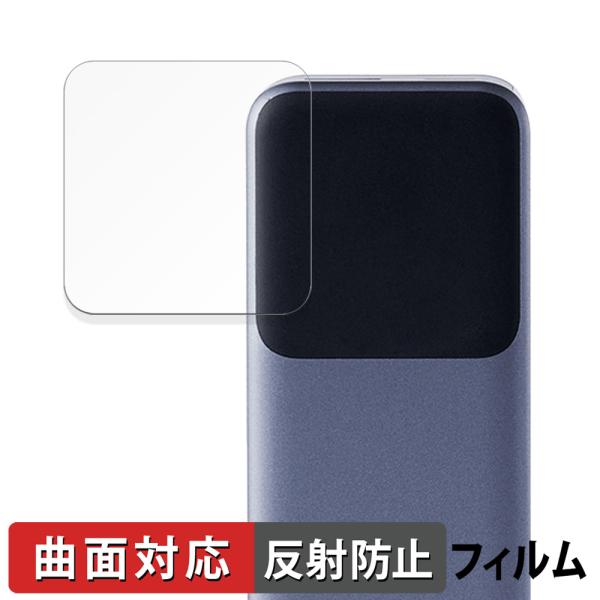 ◎3D全面保護画面の曲面に沿った3D設計により、画面の隅から隅までしっかり保護できるので、端末のデザインを損なわず、フィルムを貼っていないかのような一体感が生まれます。◎アンチグレア本製品には、アンチグレア加工が施されているので、蛍光灯や日...