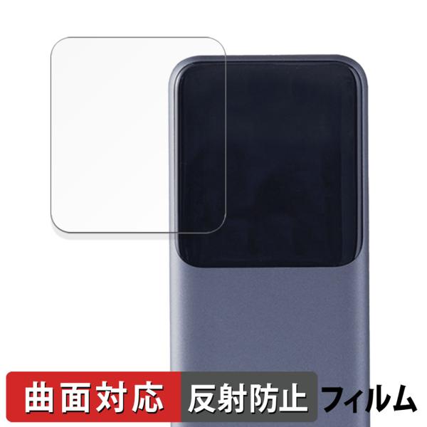 ◎3D全面保護画面の曲面に沿った3D設計により、画面の隅から隅までしっかり保護できるので、端末のデザインを損なわず、フィルムを貼っていないかのような一体感が生まれます。◎アンチグレア本製品には、アンチグレア加工が施されているので、蛍光灯や日...