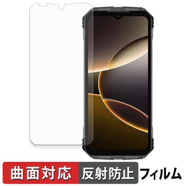 ◎3D全面保護画面の曲面に沿った3D設計により、画面の隅から隅までしっかり保護できるので、端末のデザインを損なわず、フィルムを貼っていないかのような一体感が生まれます。◎アンチグレア本製品には、アンチグレア加工が施されているので、蛍光灯や日...