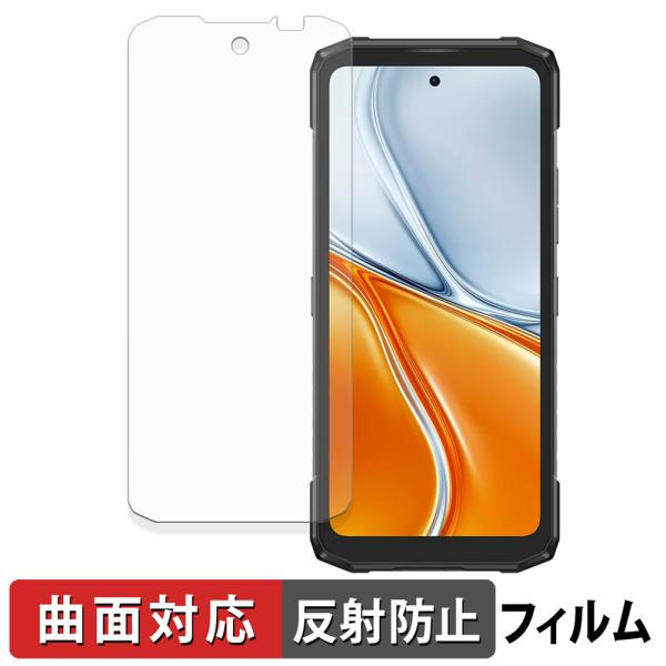 ◎3D全面保護画面の曲面に沿った3D設計により、画面の隅から隅までしっかり保護できるので、端末のデザインを損なわず、フィルムを貼っていないかのような一体感が生まれます。◎アンチグレア本製品には、アンチグレア加工が施されているので、蛍光灯や日...