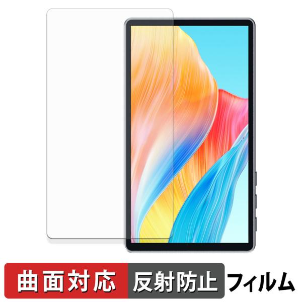 ◎3D全面保護画面の曲面に沿った3D設計により、画面の隅から隅までしっかり保護できるので、端末のデザインを損なわず、フィルムを貼っていないかのような一体感が生まれます。◎アンチグレア本製品には、アンチグレア加工が施されているので、蛍光灯や日...