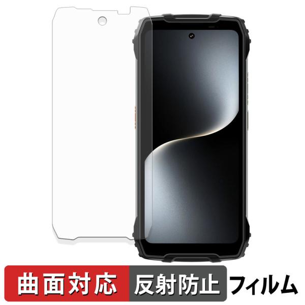 ◎3D全面保護画面の曲面に沿った3D設計により、画面の隅から隅までしっかり保護できるので、端末のデザインを損なわず、フィルムを貼っていないかのような一体感が生まれます。◎アンチグレア本製品には、アンチグレア加工が施されているので、蛍光灯や日...
