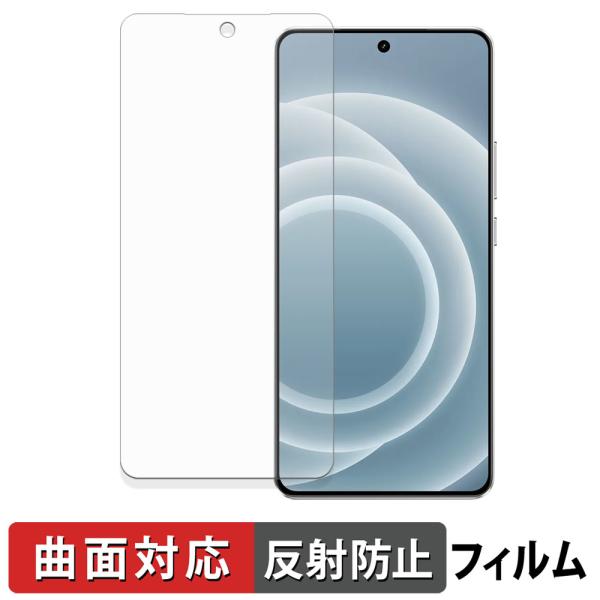 ◎3D全面保護画面の曲面に沿った3D設計により、画面の隅から隅までしっかり保護できるので、端末のデザインを損なわず、フィルムを貼っていないかのような一体感が生まれます。◎アンチグレア本製品には、アンチグレア加工が施されているので、蛍光灯や日...