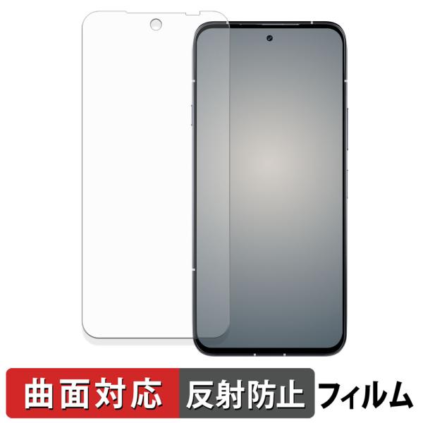◎3D全面保護画面の曲面に沿った3D設計により、画面の隅から隅までしっかり保護できるので、端末のデザインを損なわず、フィルムを貼っていないかのような一体感が生まれます。◎アンチグレア本製品には、アンチグレア加工が施されているので、蛍光灯や日...
