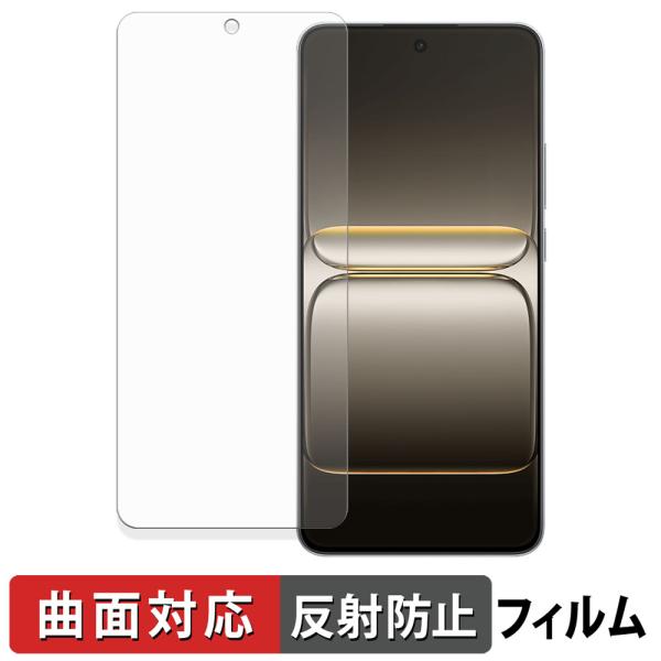 ◎3D全面保護画面の曲面に沿った3D設計により、画面の隅から隅までしっかり保護できるので、端末のデザインを損なわず、フィルムを貼っていないかのような一体感が生まれます。◎アンチグレア本製品には、アンチグレア加工が施されているので、蛍光灯や日...