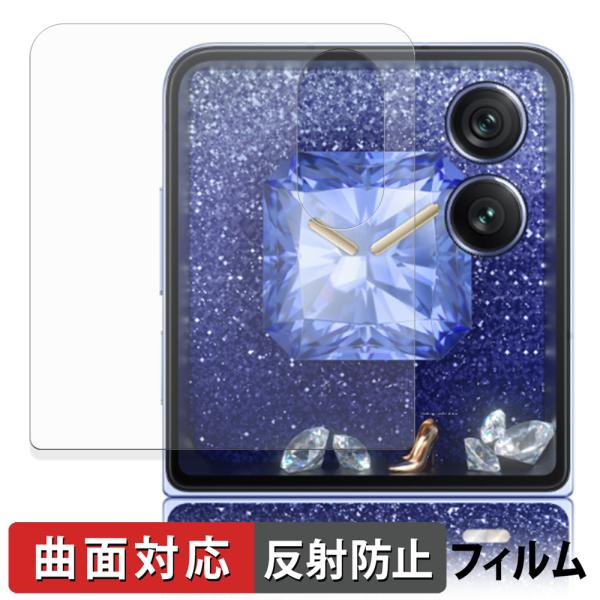 ◎3D全面保護画面の曲面に沿った3D設計により、画面の隅から隅までしっかり保護できるので、端末のデザインを損なわず、フィルムを貼っていないかのような一体感が生まれます。◎アンチグレア本製品には、アンチグレア加工が施されているので、蛍光灯や日...