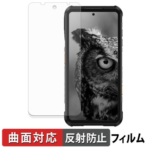 ◎3D全面保護画面の曲面に沿った3D設計により、画面の隅から隅までしっかり保護できるので、端末のデザインを損なわず、フィルムを貼っていないかのような一体感が生まれます。◎アンチグレア本製品には、アンチグレア加工が施されているので、蛍光灯や日...