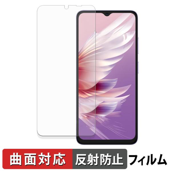 ◎3D全面保護画面の曲面に沿った3D設計により、画面の隅から隅までしっかり保護できるので、端末のデザインを損なわず、フィルムを貼っていないかのような一体感が生まれます。◎アンチグレア本製品には、アンチグレア加工が施されているので、蛍光灯や日...