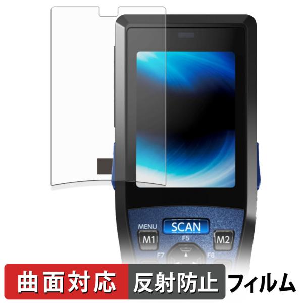 ◎3D全面保護画面の曲面に沿った3D設計により、画面の隅から隅までしっかり保護できるので、端末のデザインを損なわず、フィルムを貼っていないかのような一体感が生まれます。◎アンチグレア本製品には、アンチグレア加工が施されているので、蛍光灯や日...