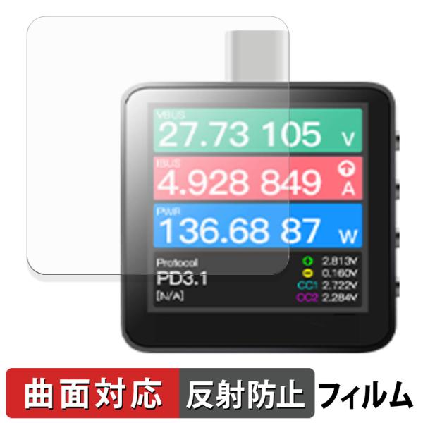 ◎3D全面保護画面の曲面に沿った3D設計により、画面の隅から隅までしっかり保護できるので、端末のデザインを損なわず、フィルムを貼っていないかのような一体感が生まれます。◎アンチグレア本製品には、アンチグレア加工が施されているので、蛍光灯や日...