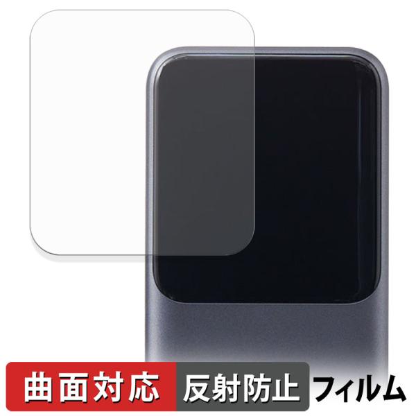 ◎3D全面保護画面の曲面に沿った3D設計により、画面の隅から隅までしっかり保護できるので、端末のデザインを損なわず、フィルムを貼っていないかのような一体感が生まれます。◎アンチグレア本製品には、アンチグレア加工が施されているので、蛍光灯や日...