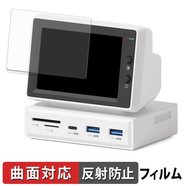 ◎3D全面保護画面の曲面に沿った3D設計により、画面の隅から隅までしっかり保護できるので、端末のデザインを損なわず、フィルムを貼っていないかのような一体感が生まれます。◎アンチグレア本製品には、アンチグレア加工が施されているので、蛍光灯や日...