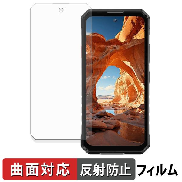 ◎3D全面保護画面の曲面に沿った3D設計により、画面の隅から隅までしっかり保護できるので、端末のデザインを損なわず、フィルムを貼っていないかのような一体感が生まれます。◎アンチグレア本製品には、アンチグレア加工が施されているので、蛍光灯や日...