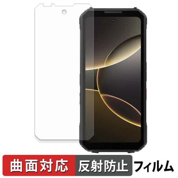 ◎3D全面保護画面の曲面に沿った3D設計により、画面の隅から隅までしっかり保護できるので、端末のデザインを損なわず、フィルムを貼っていないかのような一体感が生まれます。◎アンチグレア本製品には、アンチグレア加工が施されているので、蛍光灯や日...