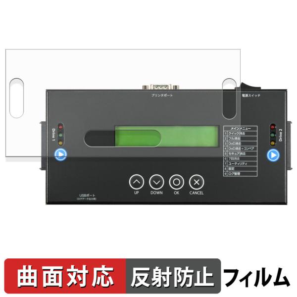 ◎3D全面保護画面の曲面に沿った3D設計により、画面の隅から隅までしっかり保護できるので、端末のデザインを損なわず、フィルムを貼っていないかのような一体感が生まれます。◎アンチグレア本製品には、アンチグレア加工が施されているので、蛍光灯や日...