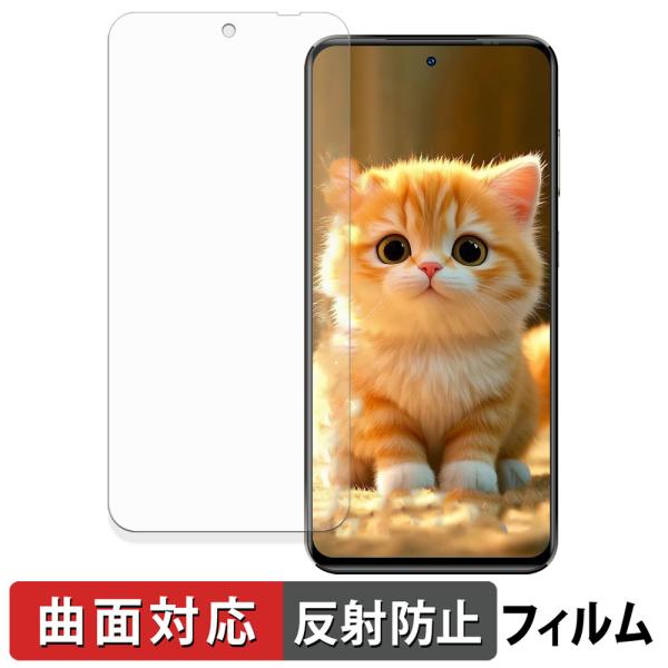 ◎3D全面保護画面の曲面に沿った3D設計により、画面の隅から隅までしっかり保護できるので、端末のデザインを損なわず、フィルムを貼っていないかのような一体感が生まれます。◎アンチグレア本製品には、アンチグレア加工が施されているので、蛍光灯や日...