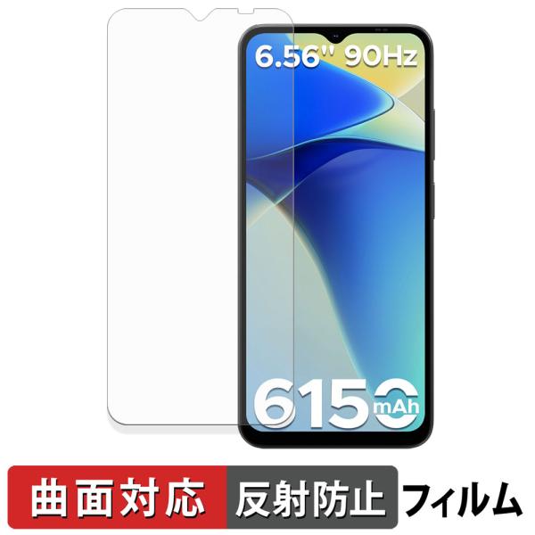 ◎3D全面保護画面の曲面に沿った3D設計により、画面の隅から隅までしっかり保護できるので、端末のデザインを損なわず、フィルムを貼っていないかのような一体感が生まれます。◎アンチグレア本製品には、アンチグレア加工が施されているので、蛍光灯や日...