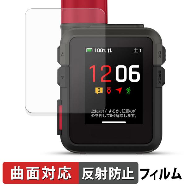 ◎3D全面保護画面の曲面に沿った3D設計により、画面の隅から隅までしっかり保護できるので、端末のデザインを損なわず、フィルムを貼っていないかのような一体感が生まれます。◎アンチグレア本製品には、アンチグレア加工が施されているので、蛍光灯や日...