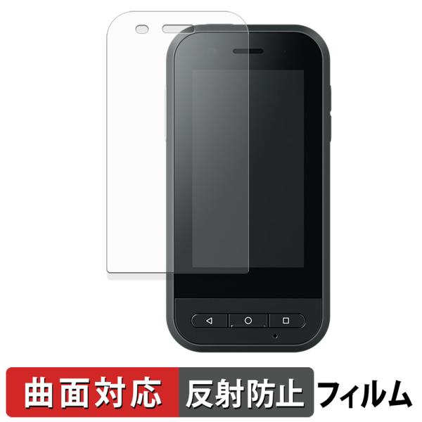 ◎3D全面保護画面の曲面に沿った3D設計により、画面の隅から隅までしっかり保護できるので、端末のデザインを損なわず、フィルムを貼っていないかのような一体感が生まれます。◎アンチグレア本製品には、アンチグレア加工が施されているので、蛍光灯や日...