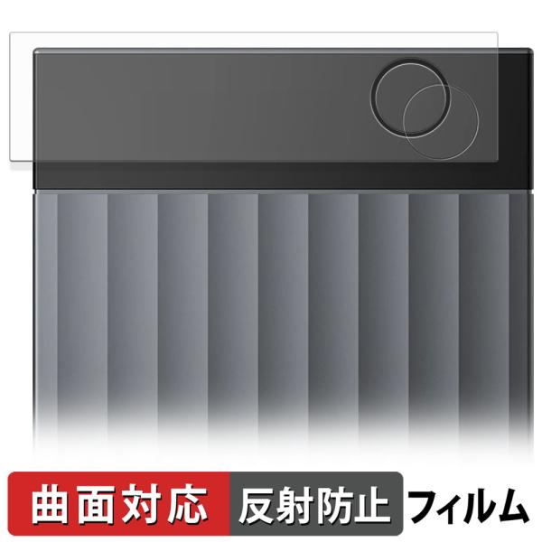 ◎3D全面保護画面の曲面に沿った3D設計により、画面の隅から隅までしっかり保護できるので、端末のデザインを損なわず、フィルムを貼っていないかのような一体感が生まれます。◎アンチグレア本製品には、アンチグレア加工が施されているので、蛍光灯や日...