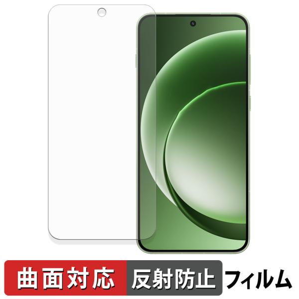 ◎3D全面保護画面の曲面に沿った3D設計により、画面の隅から隅までしっかり保護できるので、端末のデザインを損なわず、フィルムを貼っていないかのような一体感が生まれます。◎アンチグレア本製品には、アンチグレア加工が施されているので、蛍光灯や日...