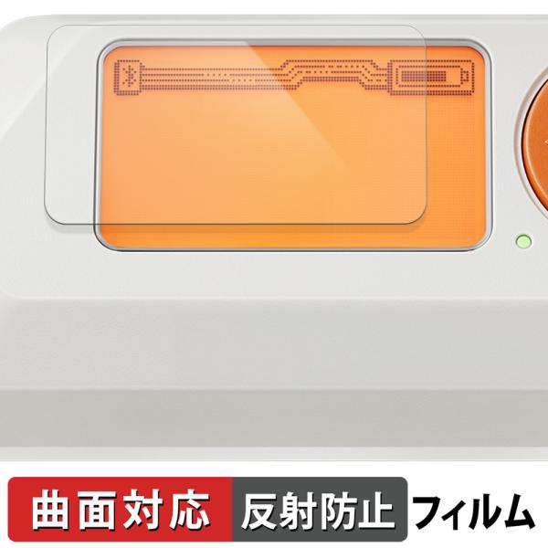 ◎3D全面保護画面の曲面に沿った3D設計により、画面の隅から隅までしっかり保護できるので、端末のデザインを損なわず、フィルムを貼っていないかのような一体感が生まれます。◎アンチグレア本製品には、アンチグレア加工が施されているので、蛍光灯や日...