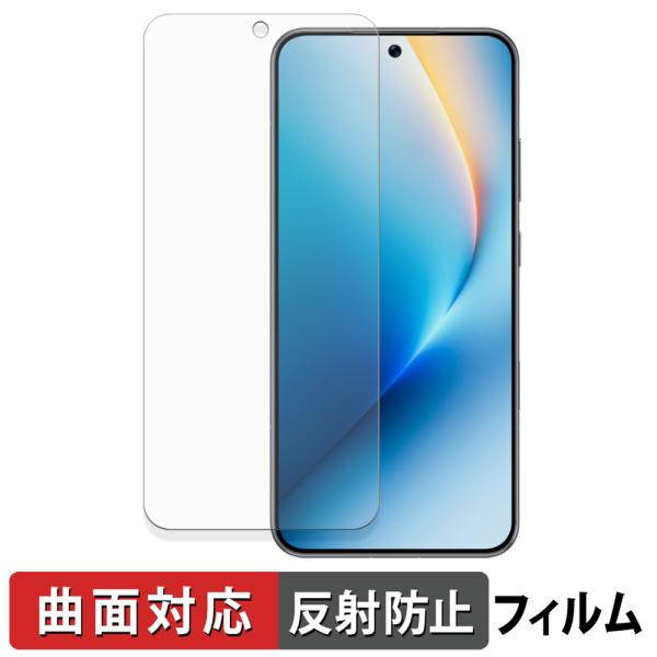 ◎3D全面保護画面の曲面に沿った3D設計により、画面の隅から隅までしっかり保護できるので、端末のデザインを損なわず、フィルムを貼っていないかのような一体感が生まれます。◎アンチグレア本製品には、アンチグレア加工が施されているので、蛍光灯や日...