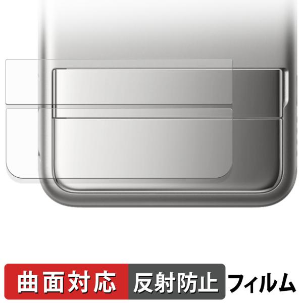 ◎3D全面保護画面の曲面に沿った3D設計により、画面の隅から隅までしっかり保護できるので、端末のデザインを損なわず、フィルムを貼っていないかのような一体感が生まれます。◎アンチグレア本製品には、アンチグレア加工が施されているので、蛍光灯や日...