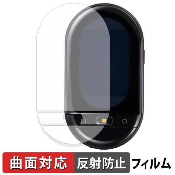 ◎3D全面保護画面の曲面に沿った3D設計により、画面の隅から隅までしっかり保護できるので、端末のデザインを損なわず、フィルムを貼っていないかのような一体感が生まれます。◎アンチグレア本製品には、アンチグレア加工が施されているので、蛍光灯や日...