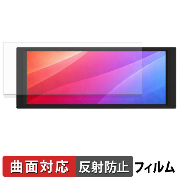 ◎3D全面保護画面の曲面に沿った3D設計により、画面の隅から隅までしっかり保護できるので、端末のデザインを損なわず、フィルムを貼っていないかのような一体感が生まれます。◎アンチグレア本製品には、アンチグレア加工が施されているので、蛍光灯や日...